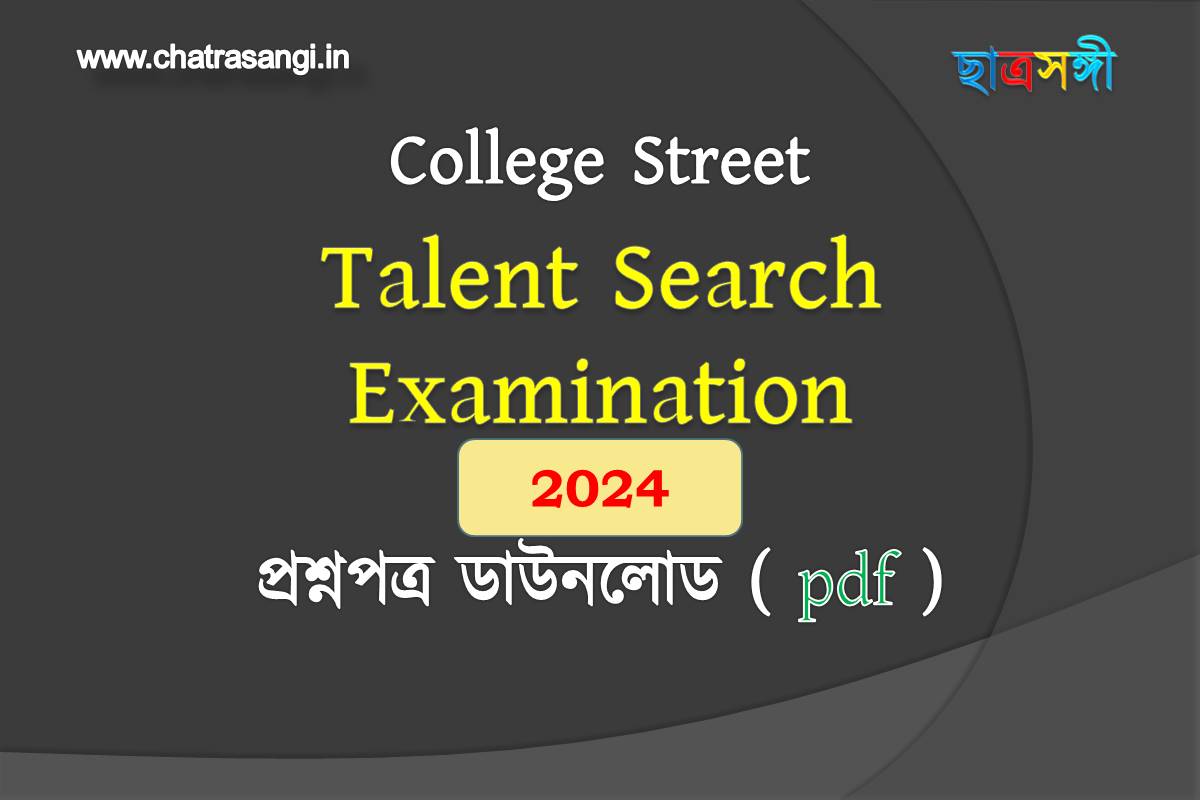 College Street Talent Search Examination 2024 Question Paper (pdf ...